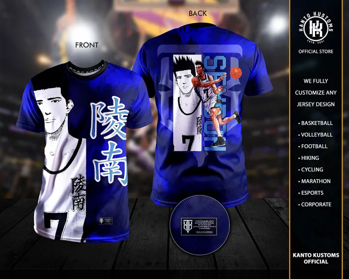 Kanto Kustoms x Slam Dunk Collection Basketball T-Shirt “Ryonan – Akira ...