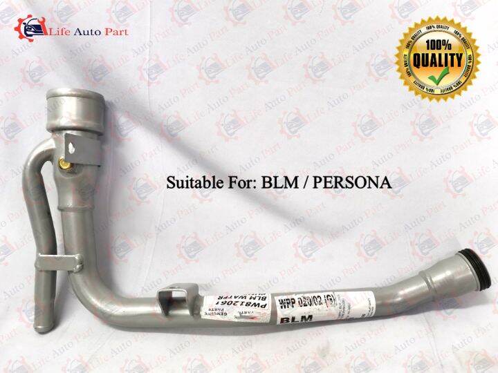 Proton BLM Persona Water Pump Pipe Grey With O-Ring | Lazada