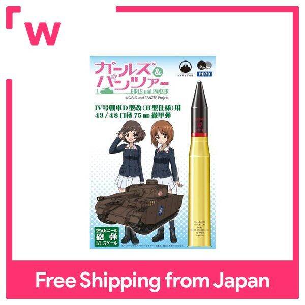 Peadot 43/48 caliber 75mm armor-piercing shell for Girls und Panzer ...