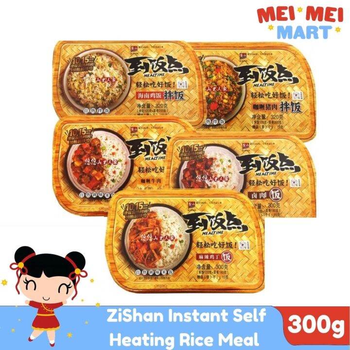 New Packaging ZiShan Instant Self Heating Rice Meal Beef Chicken Pork ...