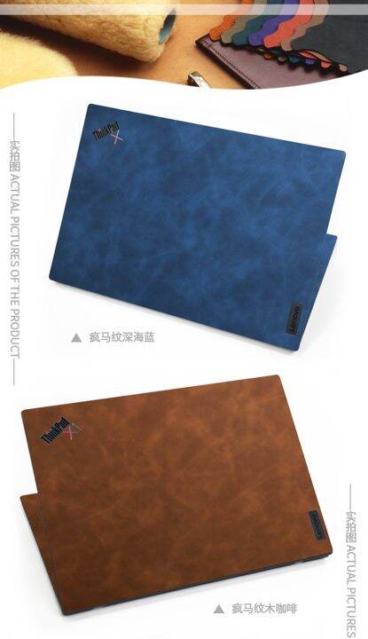 [HOT P] Crazy Horse PU Leather Skin Sticker Cover for Lenovo ThinkPad ...