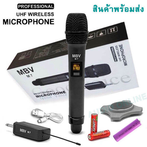 ไมโครโฟนไร้สาย ไมค์ลอยเดี่ยว UHF SINGLE Wireless Microphone A-ONE MBV M6/M7 | Lazada.co.th