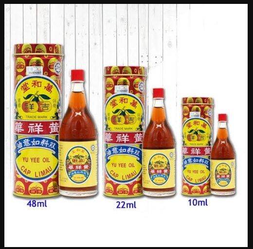 YU YEE OIL ( CAP LIMAU ) MINYAK UNTUK NYERI SENDI DAN MASUK ANGIN ALL ...