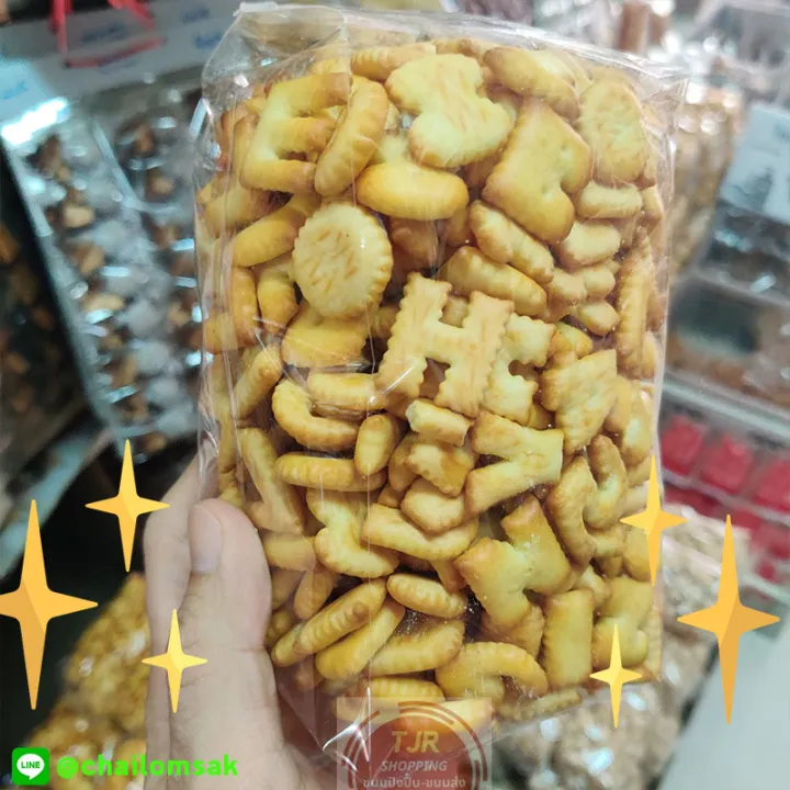 ขนม Abc เอบีซี บรรจุห่อ 200g กรอบ เค็มๆมันๆ เต็มถุง ส่งไวทุกวัน อร่อยม้ากก ขนมปังกรอบ Abc