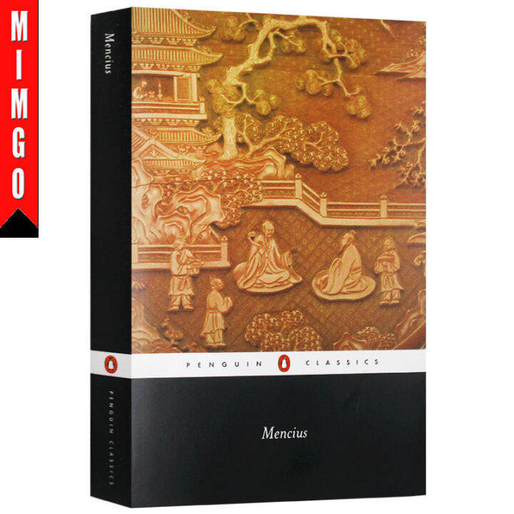 Mencius , A Masterpiece Of Ancient Chinese Literature Meng Ke, A ...