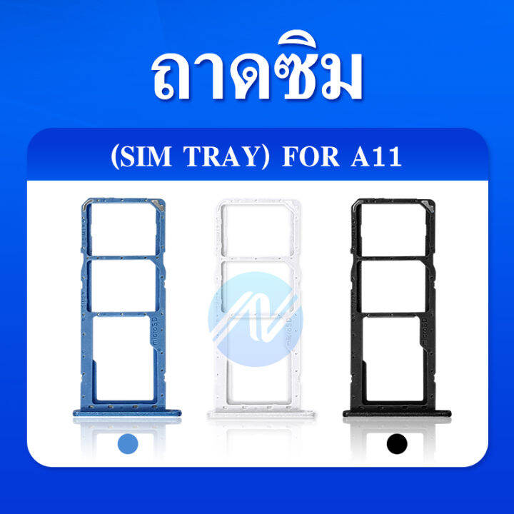 ถาดใส่ซิมการ์ด | Samsung Galaxy A11 | A115 | SIM Card Tray | Lazada.co.th