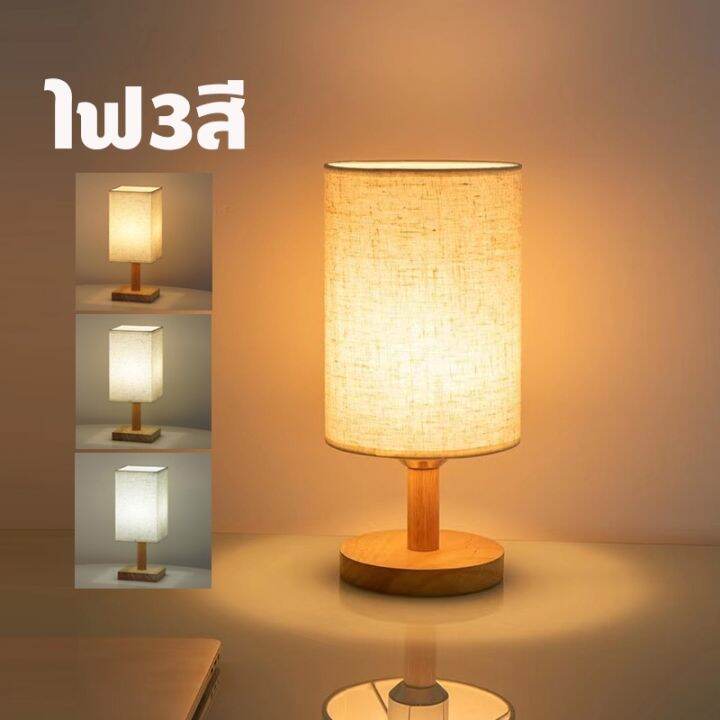 โคมไฟหัวเตียง - โคมไฟ เสียบไฟบ้าน แถมหลอด e27 โคมไฟตั้งโต๊ะ โคมไฟอ่า ...