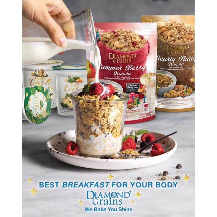 Diamond Grains Granola 220G & 500G | Lazada