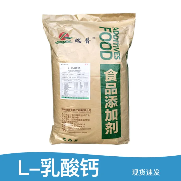 Food Grade Mineral Powder Nutrition Fortifier Calcium Supplement 20Kg ...