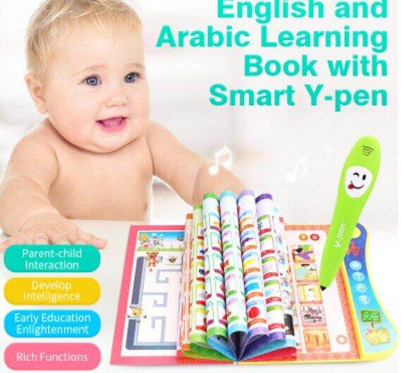 Arabic English Electric Sound Book With Smart Logic Pen Letters ...