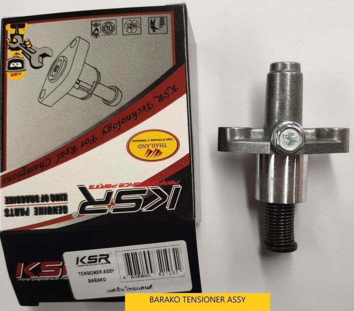 CHAIN TENSIONER BARAKO/BC175 | Lazada PH