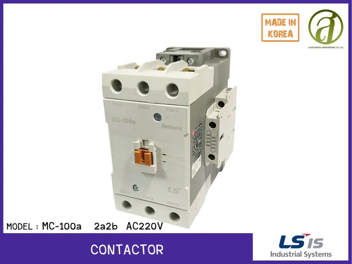 LSIS Metasol คอนแทคเตอร์ Contactor รุ่น MC-100a 2a2b AC220V 50/60Hz ...