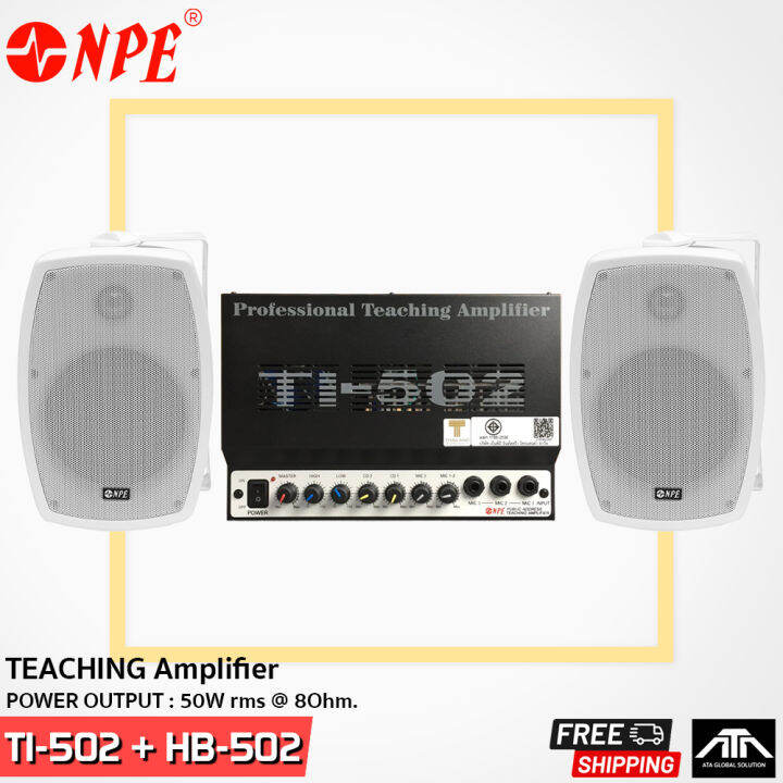 (แพ็ค1 ชุด)ชเครื่องขยายเสียงติดห้องเรียน NPE TI-502 + NPE HB-502 กำลังขับ 50 วัตต์ 80 โอห์ม ...