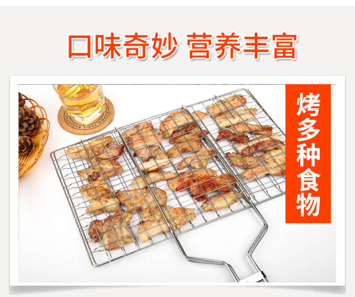 BBQ Fish Chicken Roaster / Pemanggang Ikan Ayam / BBQ Clipper / Grill ...