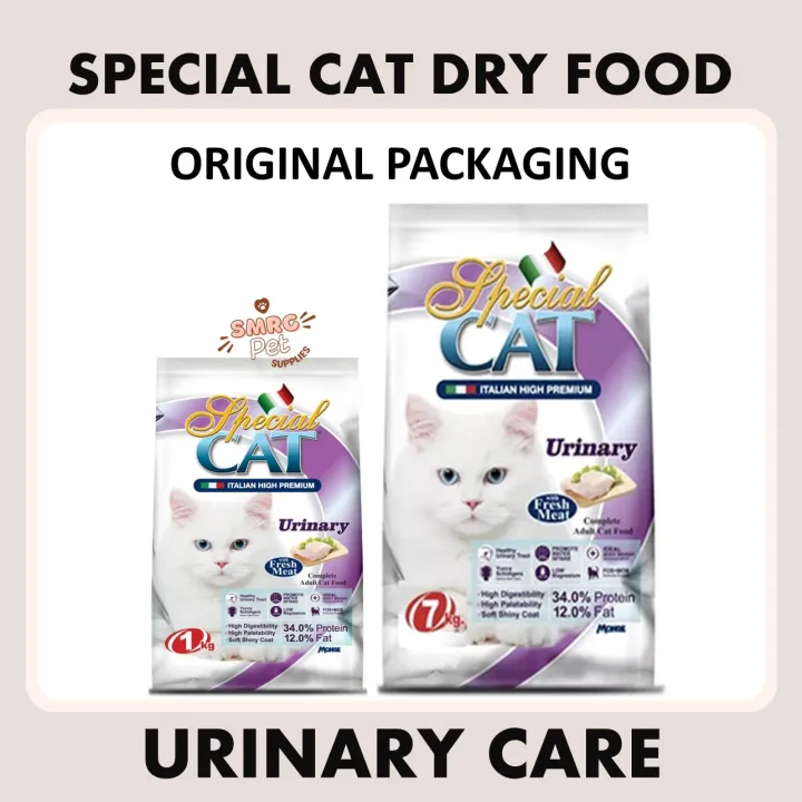 Special Cat Dry Cat Food Urinary For All Life Stages 1.5Kg 7kg Original ...
