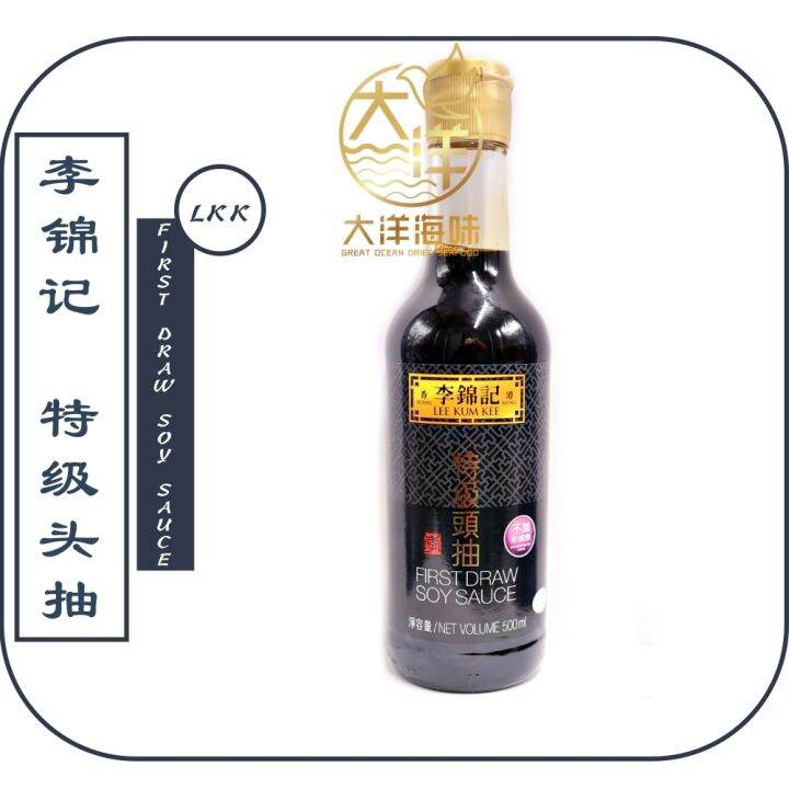 [500ml] Lee Kum Kee First Draw Soy Sauce | 李锦记 特级头抽 (Tou Chou) | Lazada