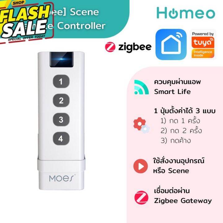 Tuya Zigbee Scene Remote Controller รีโมทแบบไร้สาย Zigbee สำหรับสั่ง ...