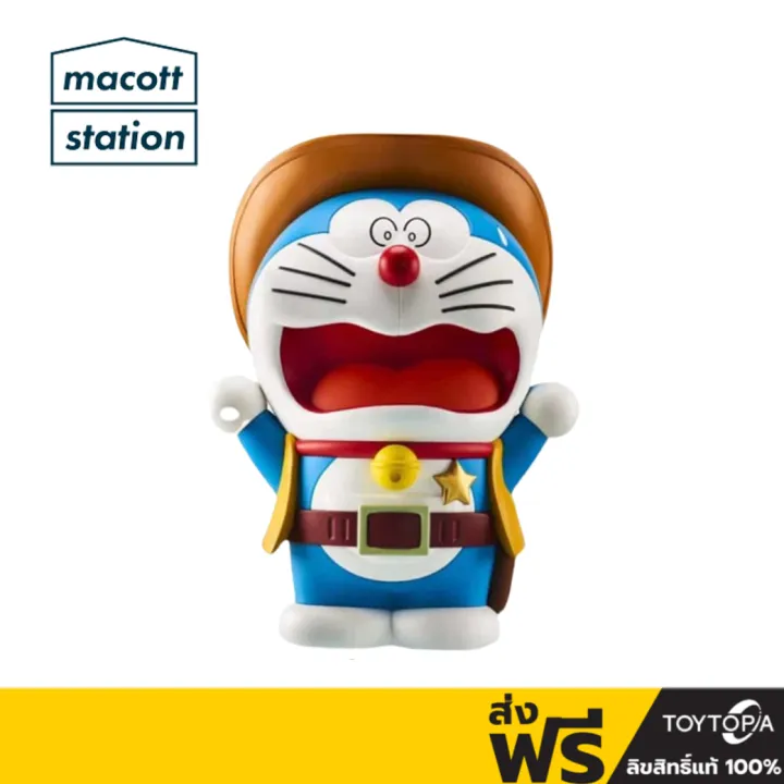 Macott Station Doraemon Cowboy | Lazada.co.th