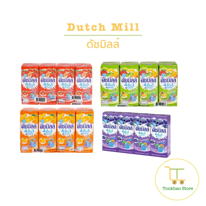 Dutch Mill ดัชมิลล์ 4in1 นมเปรี้ยวโยเกิร์ตพร้อมดื่มยูเอชที 1 แพ็คมี 4 ...