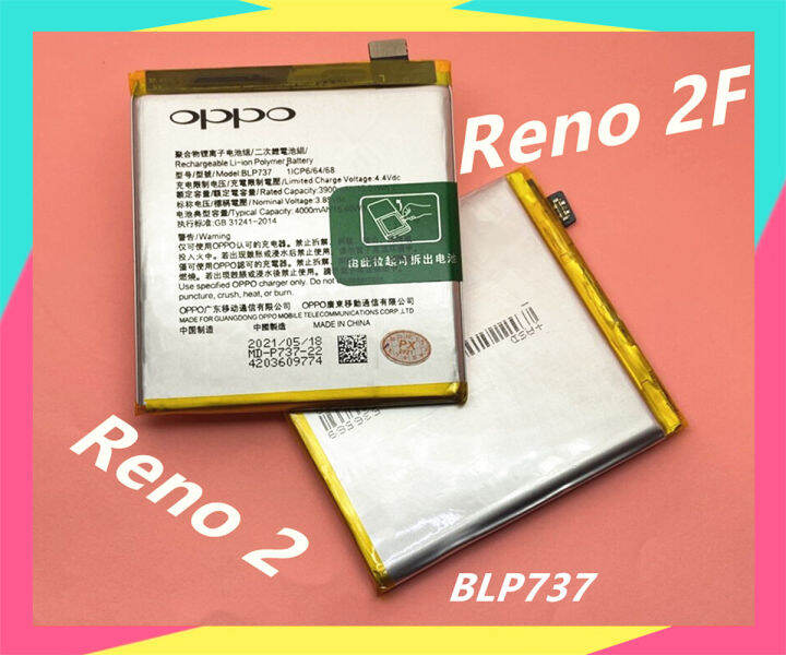 แบตเตอรี่ ออปโป้ OPPO Reno 2F (BLP737) · รุ่น BLP737 (4,000mAh ...