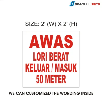 Awas Lori Berat Keluar Masuk 50m | Lazada