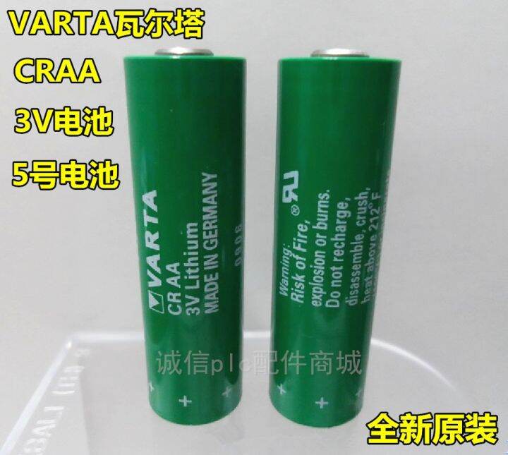 New 1PCS Original German VARTA Varta battery CRAA No. 5 3V lithium ...