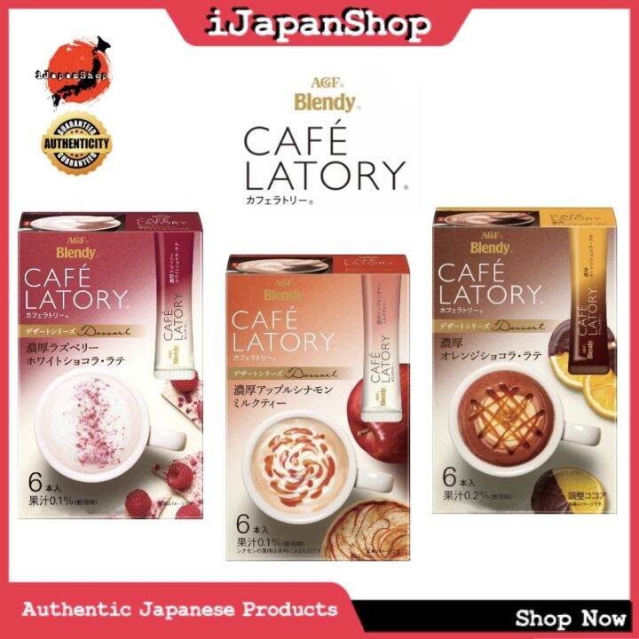Japan Instant Coffee AGF Latory Fruit Latte Dessert Series 6 Sticks 10 ...