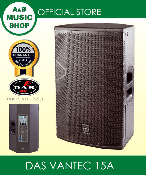 DAS VANTEC 15A | Lazada PH