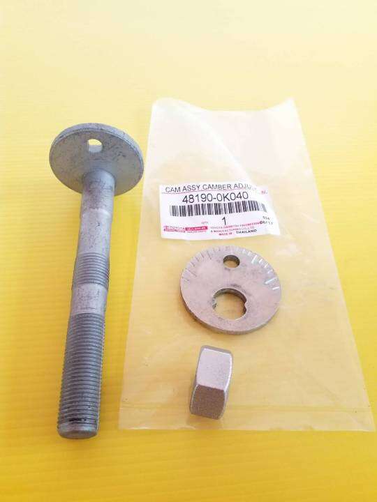 สลักปีกนก รีโว 4X4 (ยาว)#48190-0K040 | Lazada.co.th