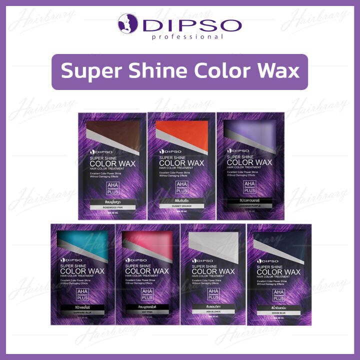 *ซอง* DIPSO Super Shine Color Wax 30ml. ดิ๊ฟโซ่ ซุปเปอร์ ชายน์ คัลเลอร์ ...