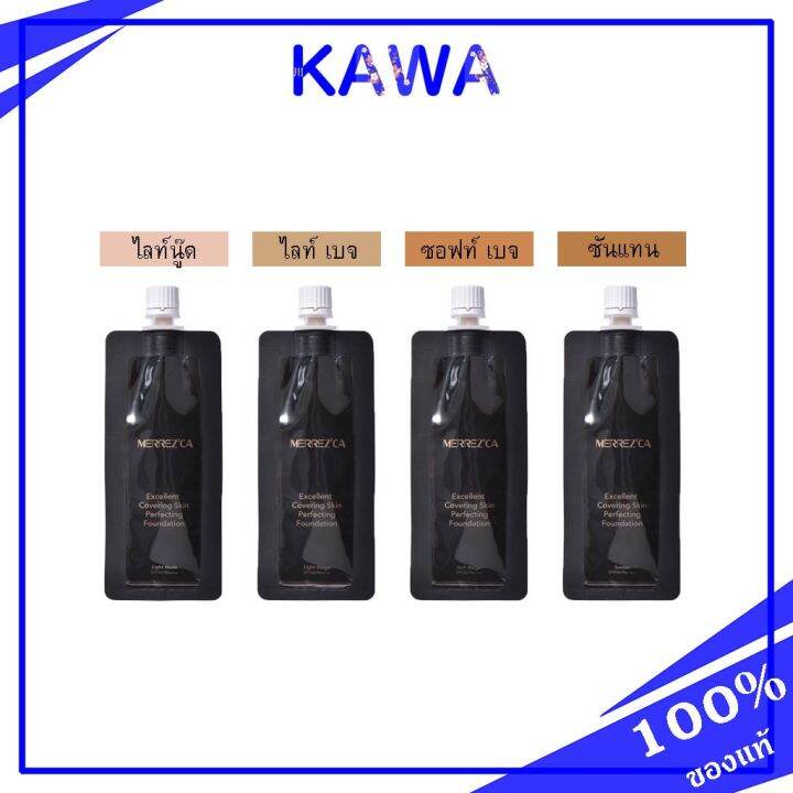 Merrezca Excellent Covering Skin Perfecting Foundation SPF 50 PA+++ 5ml ...
