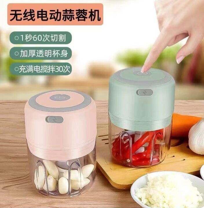 USB Rechargeable Electric Mini Food Blender | Garlic Chopper | Food ...
