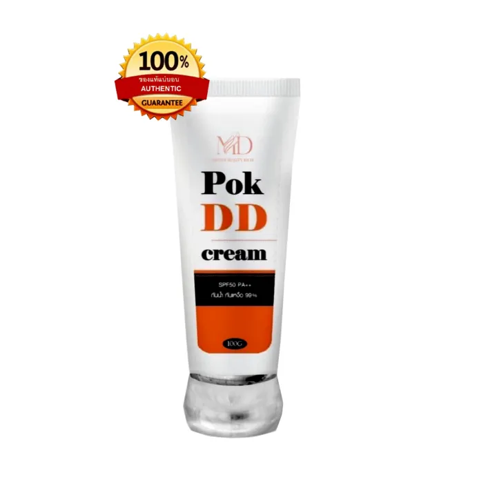 พอกดี DD POK D ครีมกันแดด ใช้ได้ทุกสภาพผิว ขนาด 100 ml. | Lazada.co.th