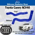 DEFI Toyota Camry ACV40 Radiator Silicone Hose (Top & Bottom) 16571 ...