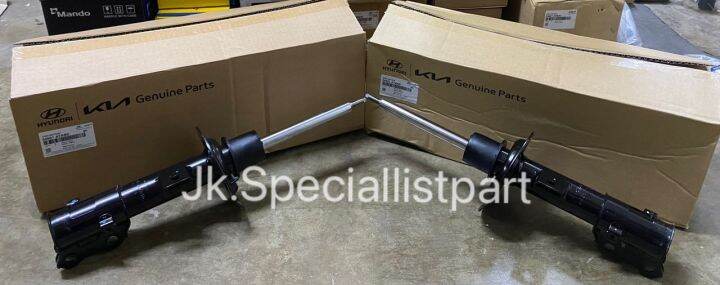 ABSORBER FRONT SET LH RH GENUINE PART (ORIGINAL) [54651-A7100 / 54661 ...