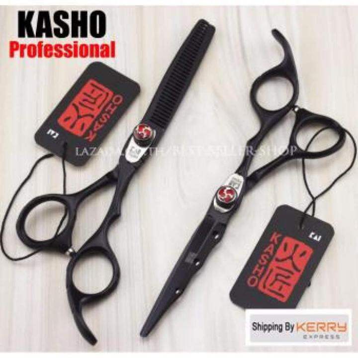 KASHO กรรไกรตัดผม ชุดกรรไกรตัดผมสีดำ 6 นิ้ว แถมฟรี กระเป๋า สินค้าพร้อมส่งในไทย | Lazada.co.th