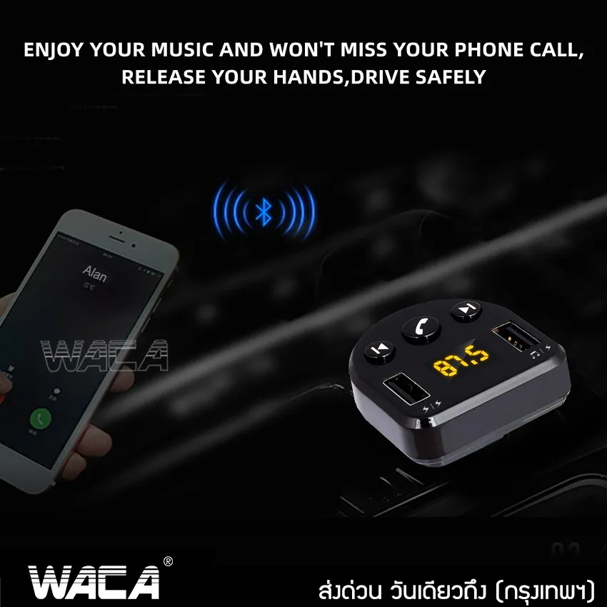 WACA ของแท้100% U41 Wireless Bluetooth Car Charger Kit ชาร์จแบตมือถือในรถยนต์ เครื่องเล่นเพลง ...