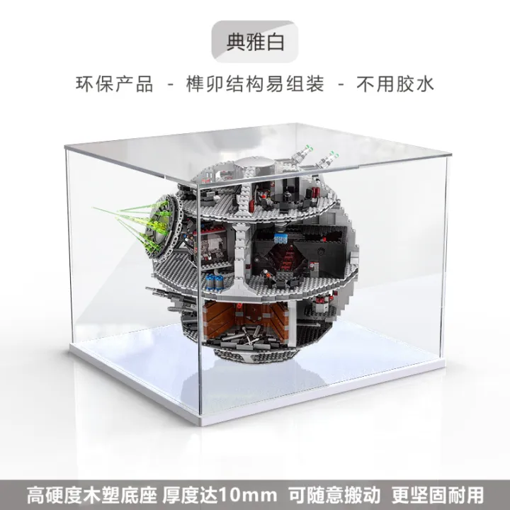 For Lego Death Star 75159 acrylic storage box building block model hand ...