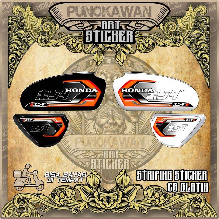 STIKER CB GLATIK STRIPING DECAL CB STIKER HEREX VARIASI STICKER CB 05 ...