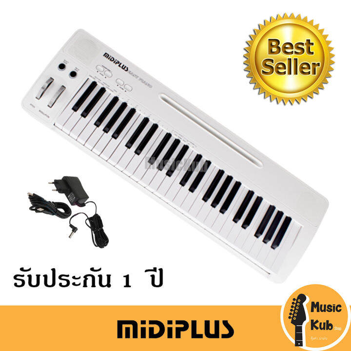 Midiplus Easy Piano 49 Keys เปียโนไฟฟ้า / เปียโนดิจิตอล 49 คีย์ ใช้เป็น ...