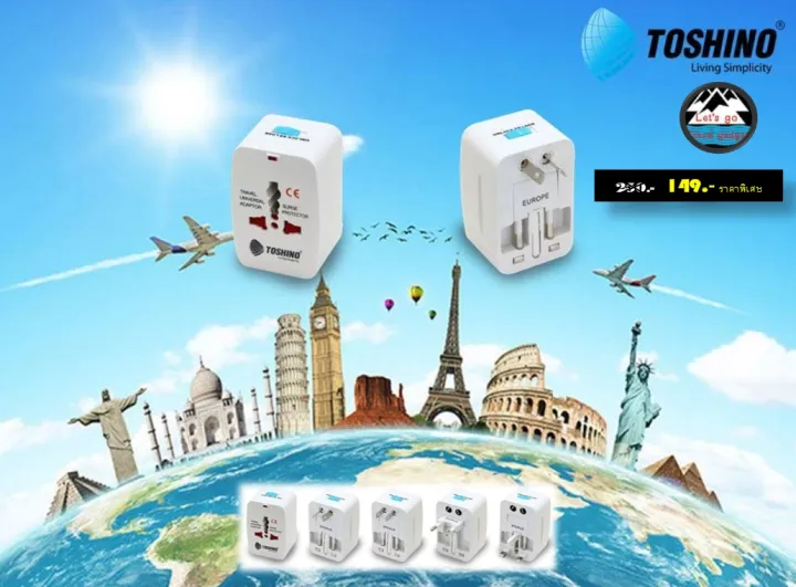 Toshino universal adapter ปลั๊กแปลงต่างประเทศ รุ่นDE204 | Lazada.co.th