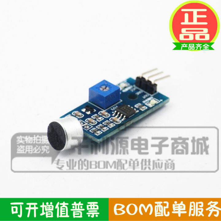 Sound Sensor Module Sound Detection Module Whistle Module Voice Control