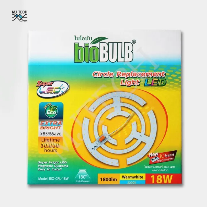 Biobulb หลอดไฟLEDใส้ซาลาเปา 18 วัตต์ รุ่น Bio-CRL-18W แสง WarmWhite ...