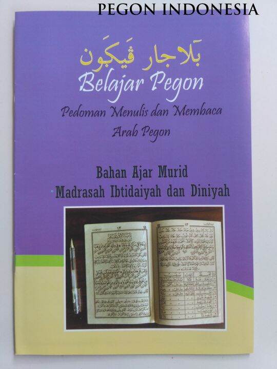 Buku Belajar Pegon / menulis pegon / Pedoman Pegon / Tuntunan Pegon | Lazada Indonesia