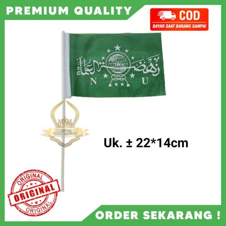 Bendera NU Nahdlatul Ulama Stik / Bendera Hubbul Wathon Minal Iman ...