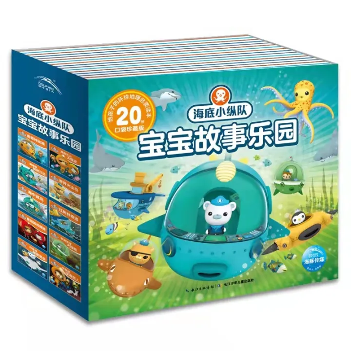 The Octonauts Chinese Story Books with Pinyin (20 Books) | Lazada