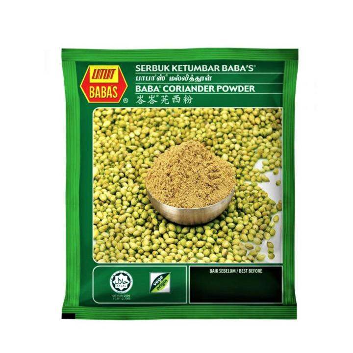 BABA'S CORIANDER POWDER 125G | Lazada