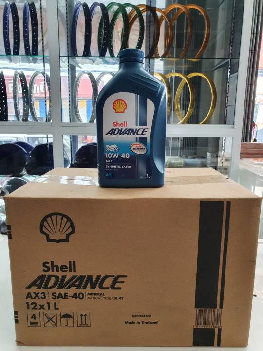 1 ลัง x 12 กระป๋อง Shell Advance AX7 4T รุ่น SAE10W-40 Packed 1 Lites ...