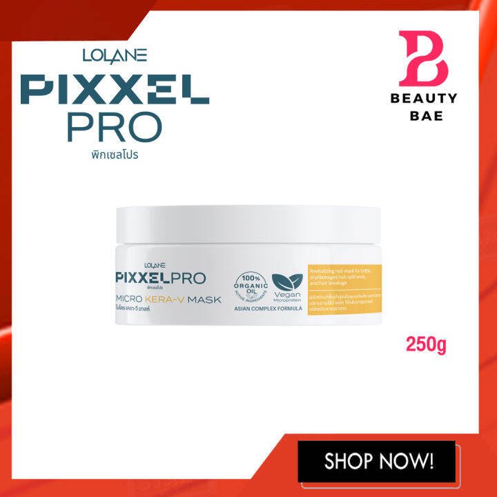 Lolane PixxelPro Micro Kera-V Mask โลแลน พิกเซลโปร ไมโคร เคราวี มาส์ก 250g | Lazada.co.th
