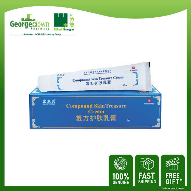 BAO FU LING COMPOUND SKIN TREASURE 15G | Lazada